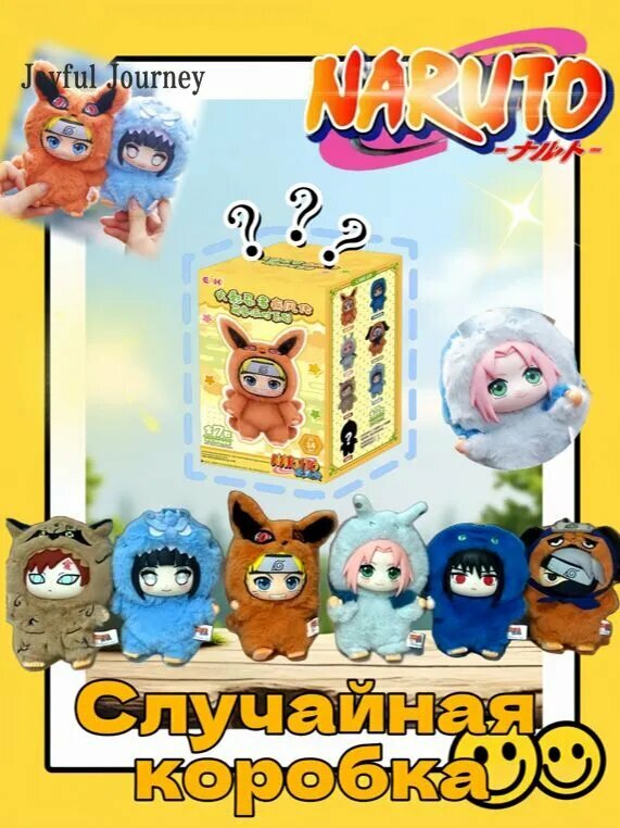 Пупс "Лабубу", интерактивный, для развития речи, в глухой коробке