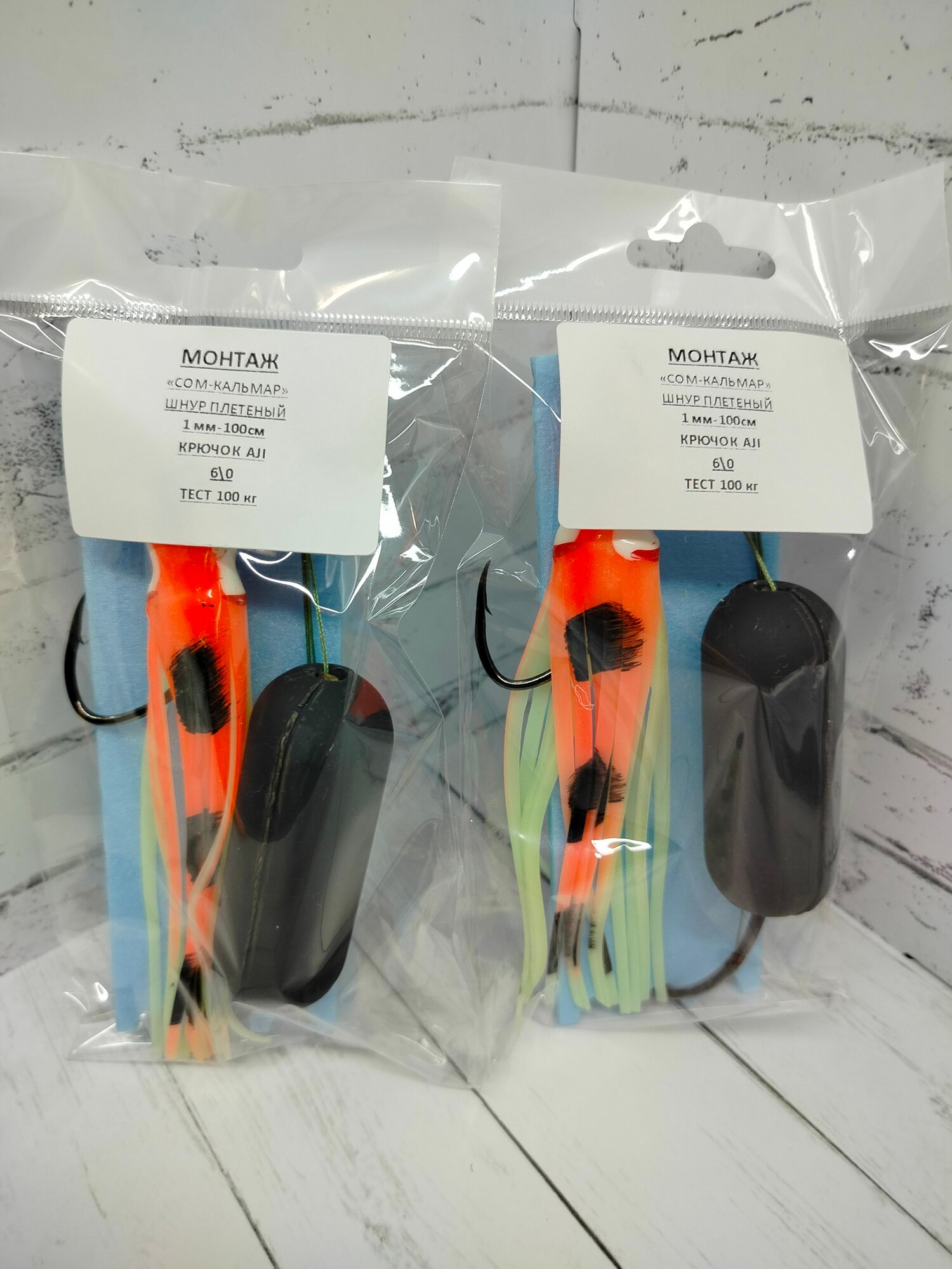 Монтаж на Сома с Кальмаром #8-14см-кр. KUMHO-6/0 тест-100кг-2шт