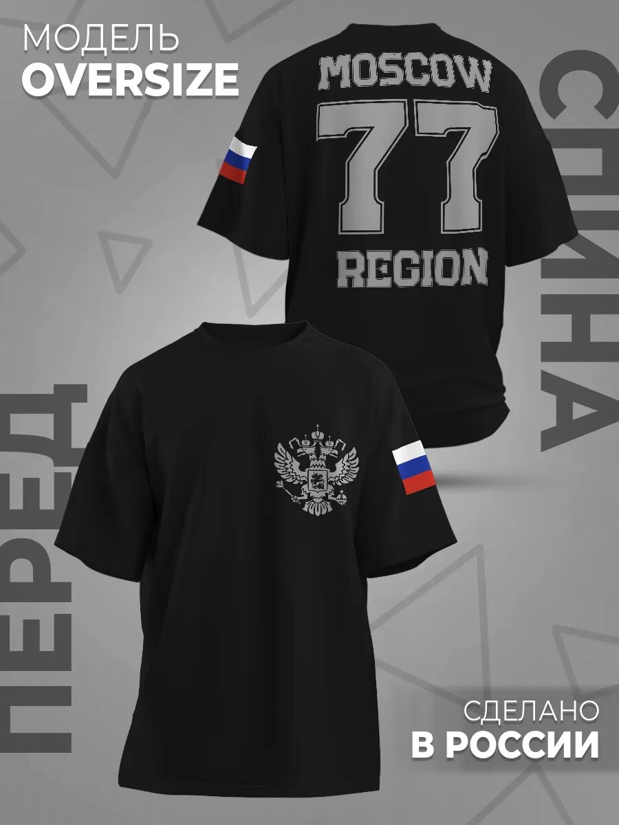 Футболка