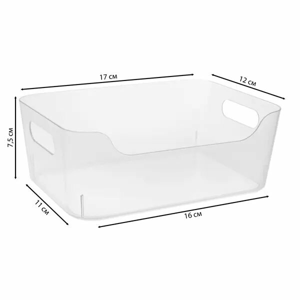 Корзина для хранения Scandi 17x7.5x12 см полипропилен цвет прозрачный