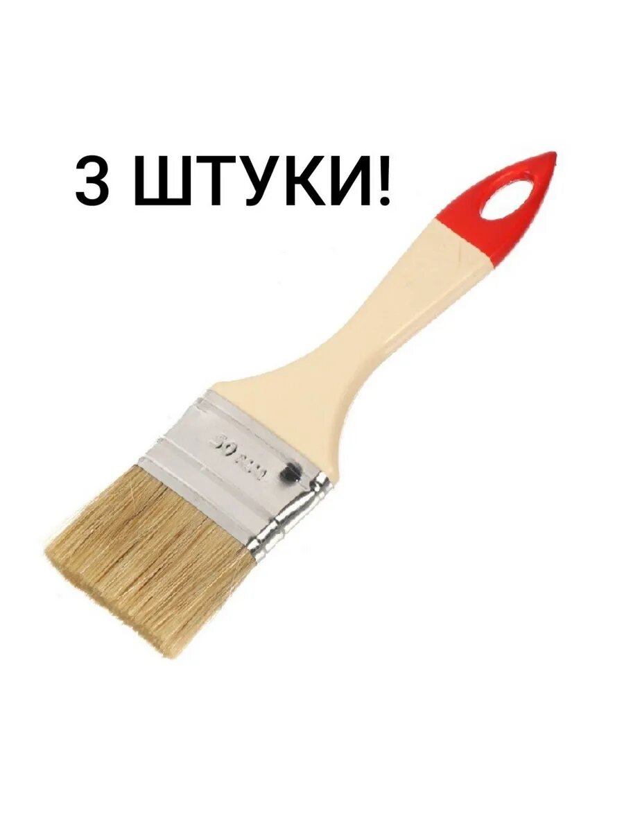 Кисть ( 3 штуки) столичная 50мм