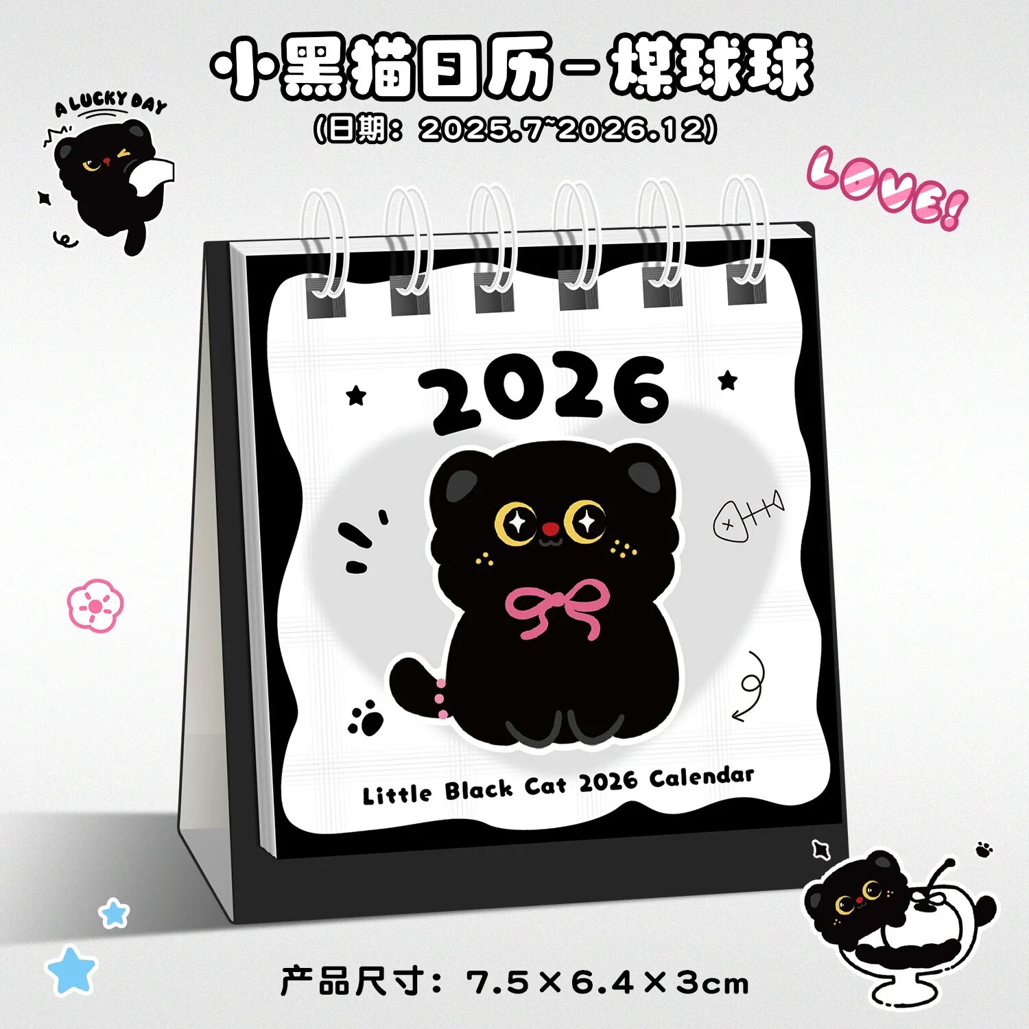 MOONBIFFY настольный календарь 2025-2026 Черный, Little black cat2