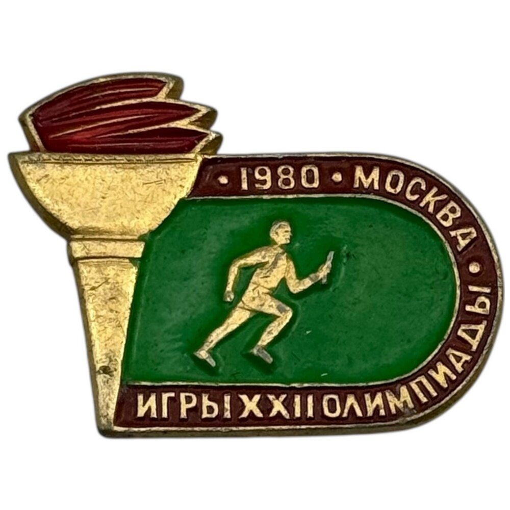 Знак "Игры XXII олимпиады в Москве, олимпийский факел. Эстафета" СССР 1980 г.