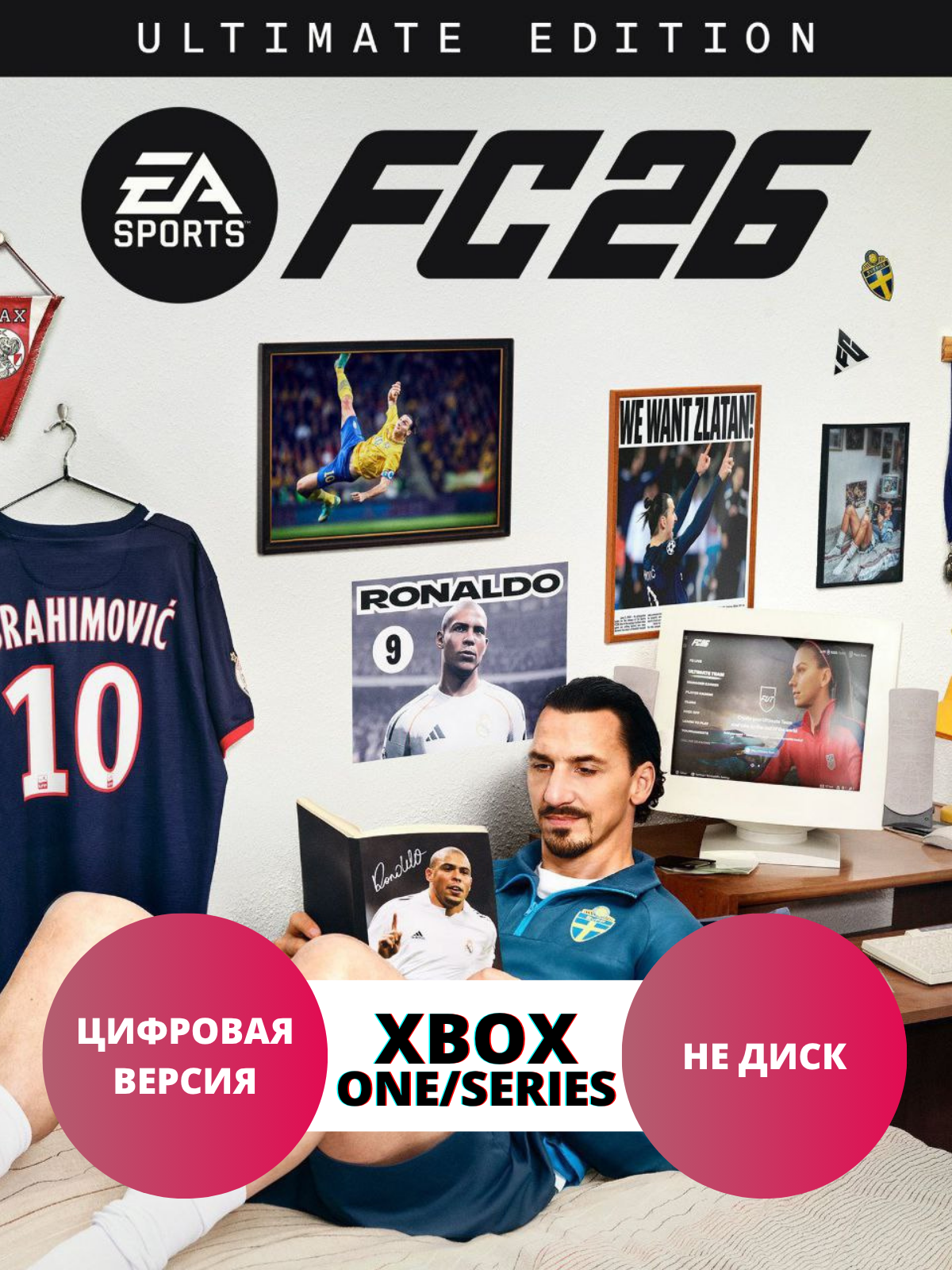 Игра FC 26 Ultimate Edition Xbox One & Series