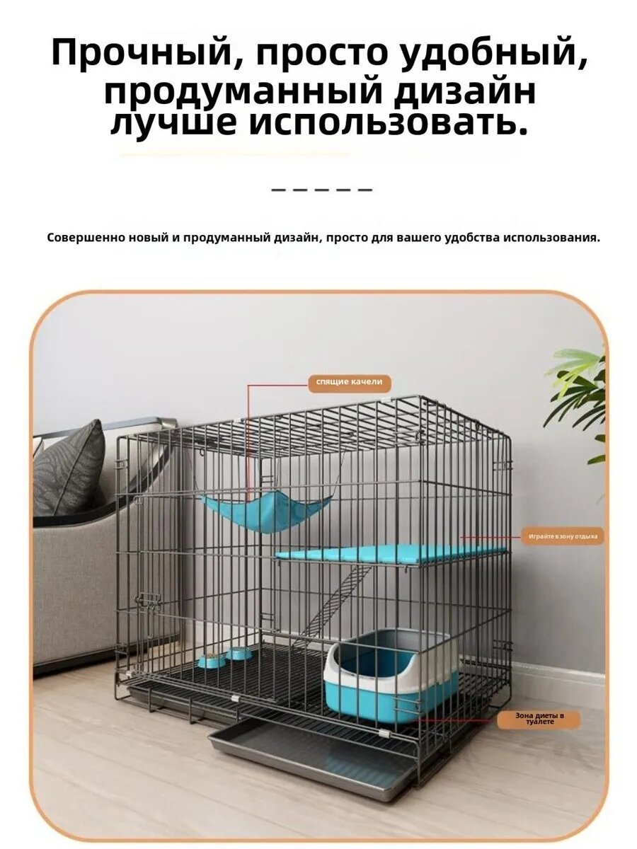 Клетки для животных — фото 1