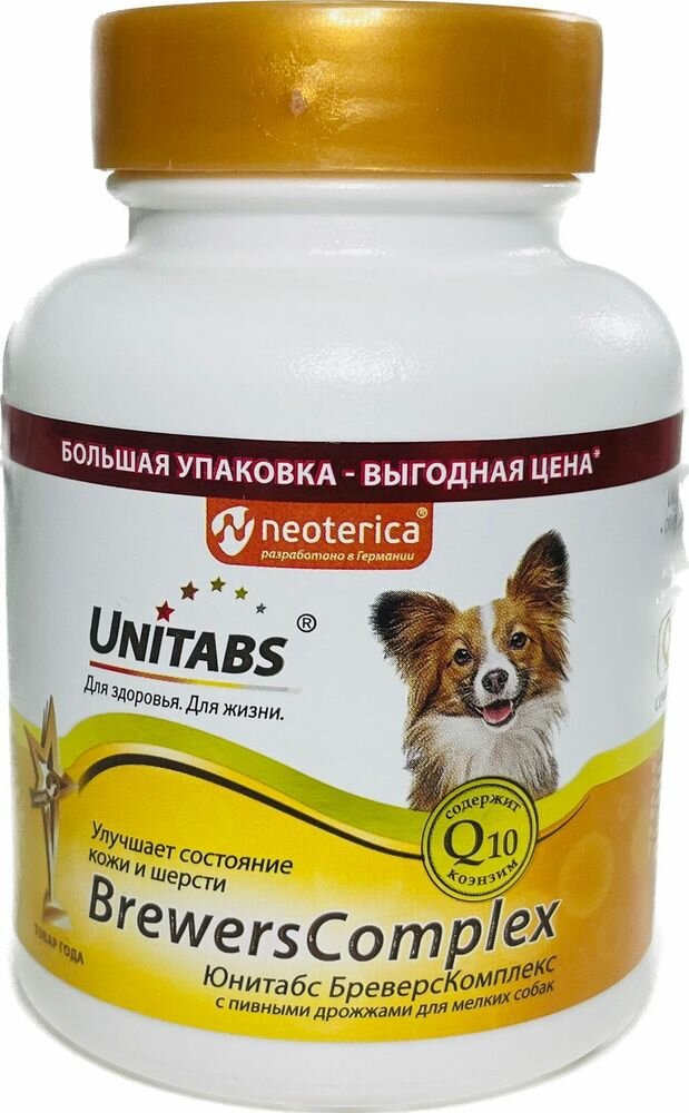 Витамины Unitabs BrewersComplex для собак мелких пород, 200 шт.