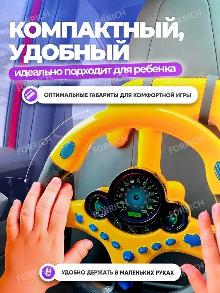 Интерактивная игрушка, интерактивная музыкальная игрушка с подвижными элементами для развития внимания и координации — фото 1