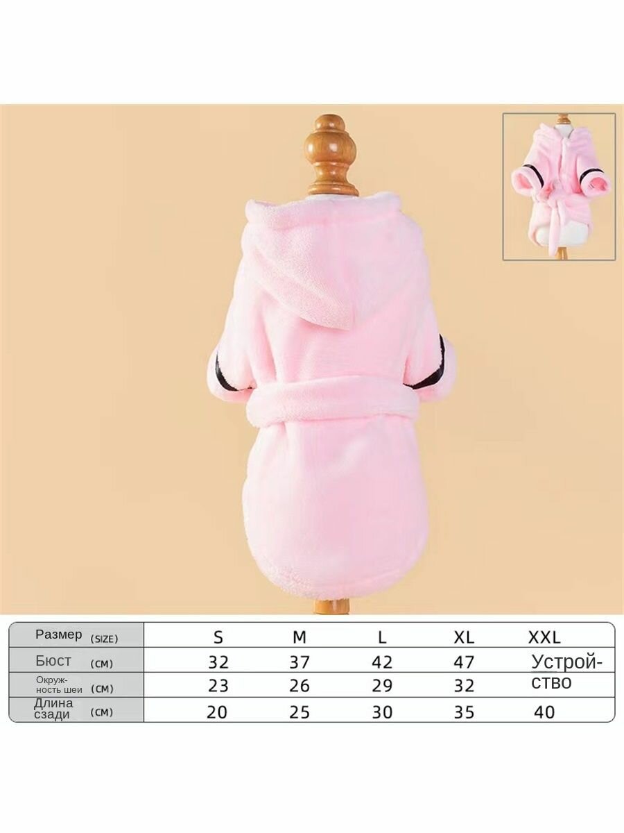 Быстросохнущий халат для домашних животных, пижамы, быстро сохнущий и супер впитывающий ночной халат для собак и кошек с капюшоном, размер L (белый)