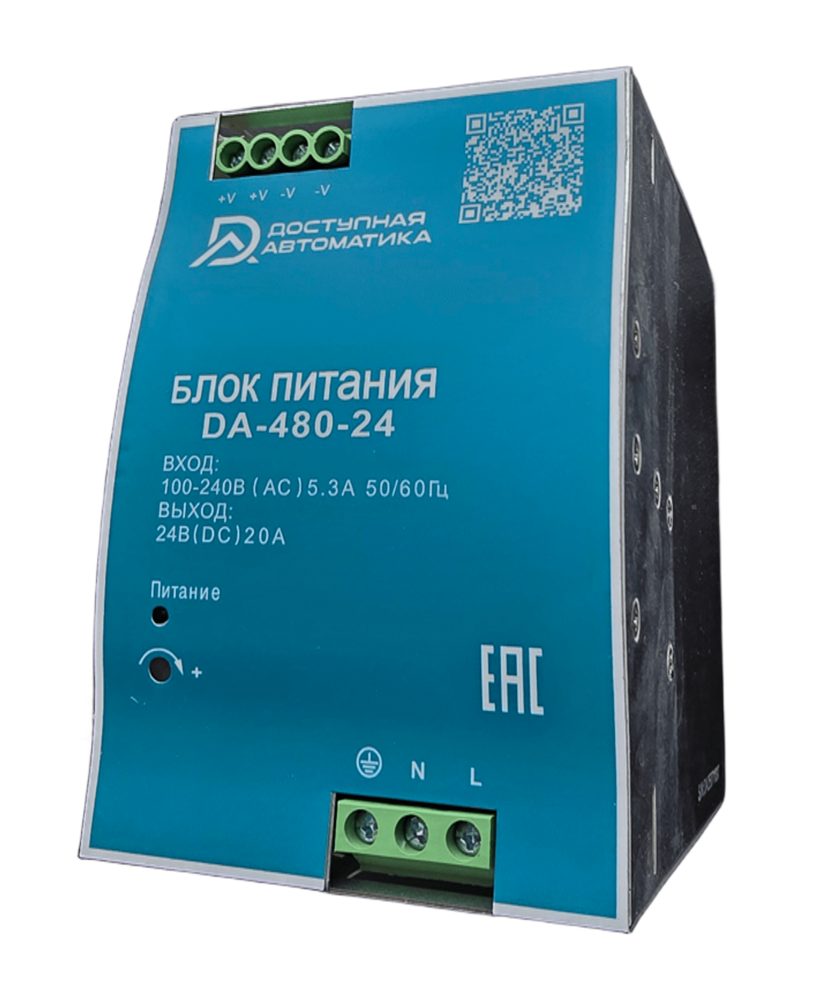 DA-480-24 Блок питания 24В DC 480Вт 20А на DIN рейку Доступная Автоматика