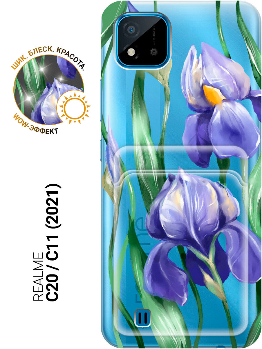 Силиконовый чехол на realme C20 / C11 (2021) с принтом "Удивительные ирисы" с карманом для карты прозрачный