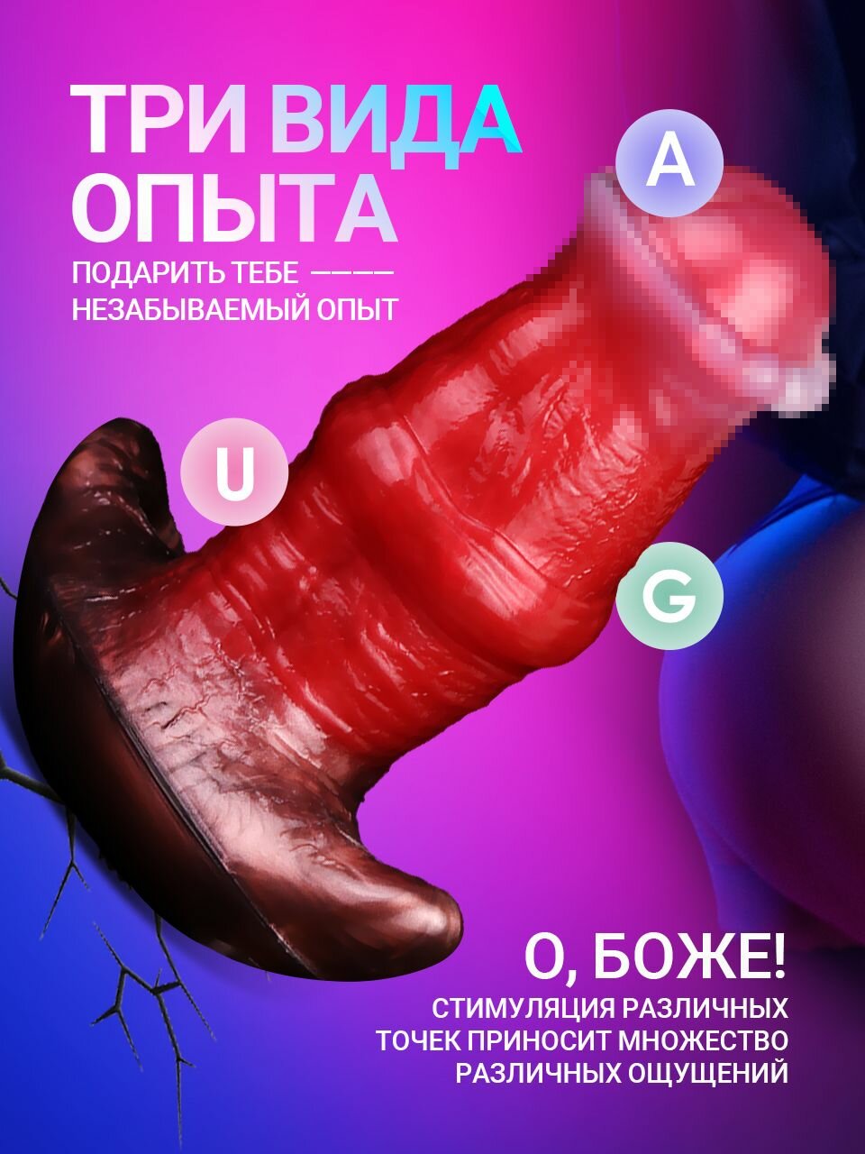 Аксессуар БДСМ — фото 1
