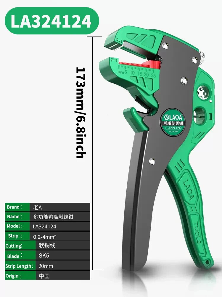 LAOA Многофункциональные плоскогубцы 4-в-1