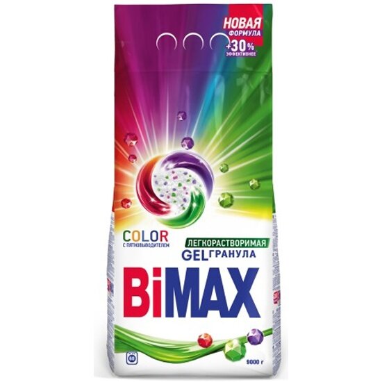 Стиральный порошок Bimax COLOR для цветного белья, 9 кг