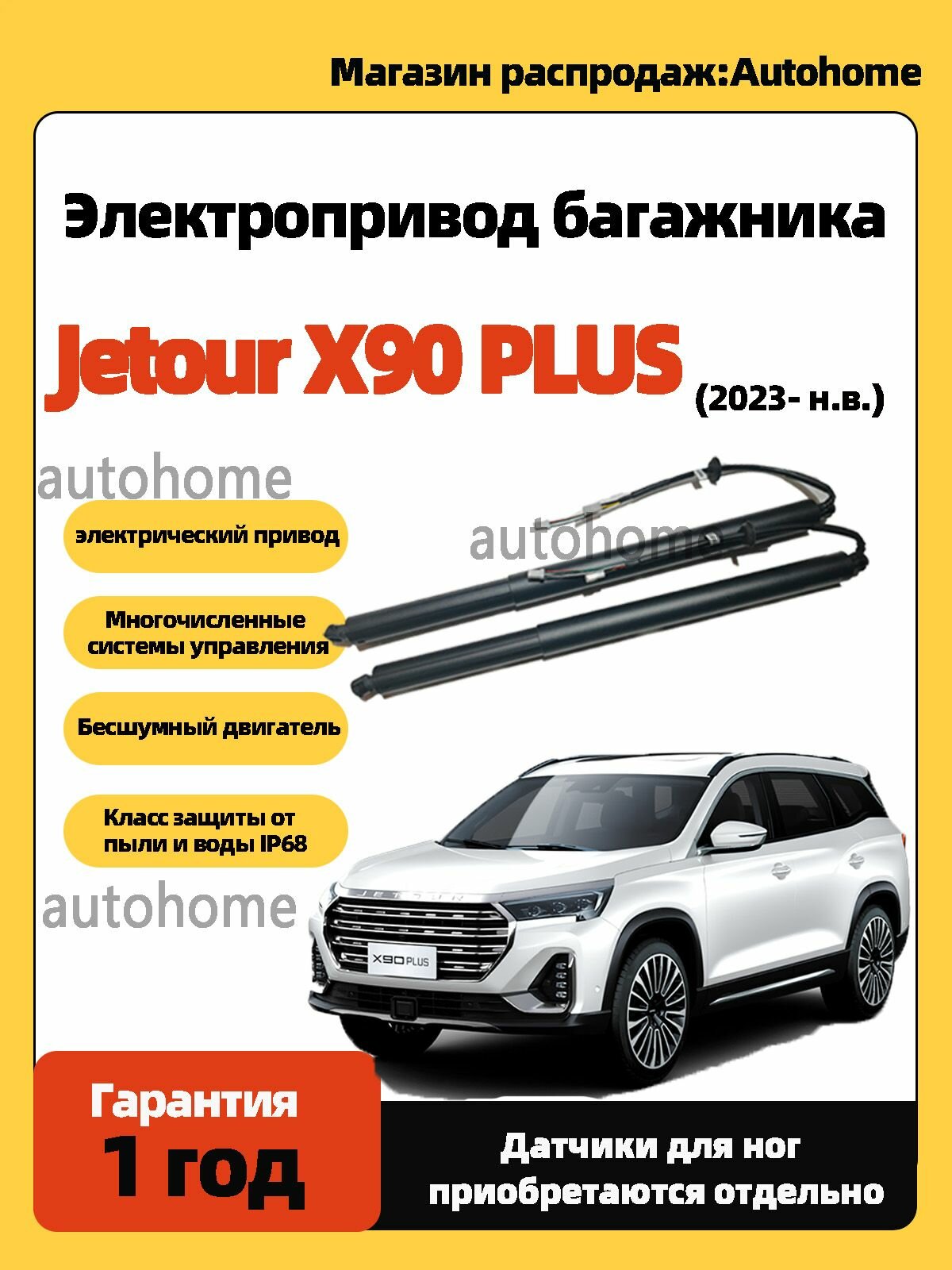 Сейф автомобильный