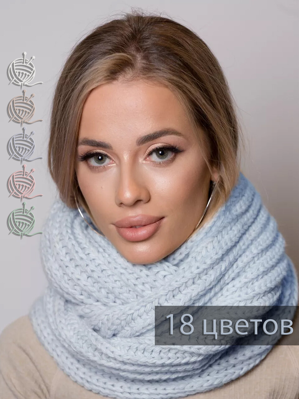 Снуд Осень-зима 2025 для женщин