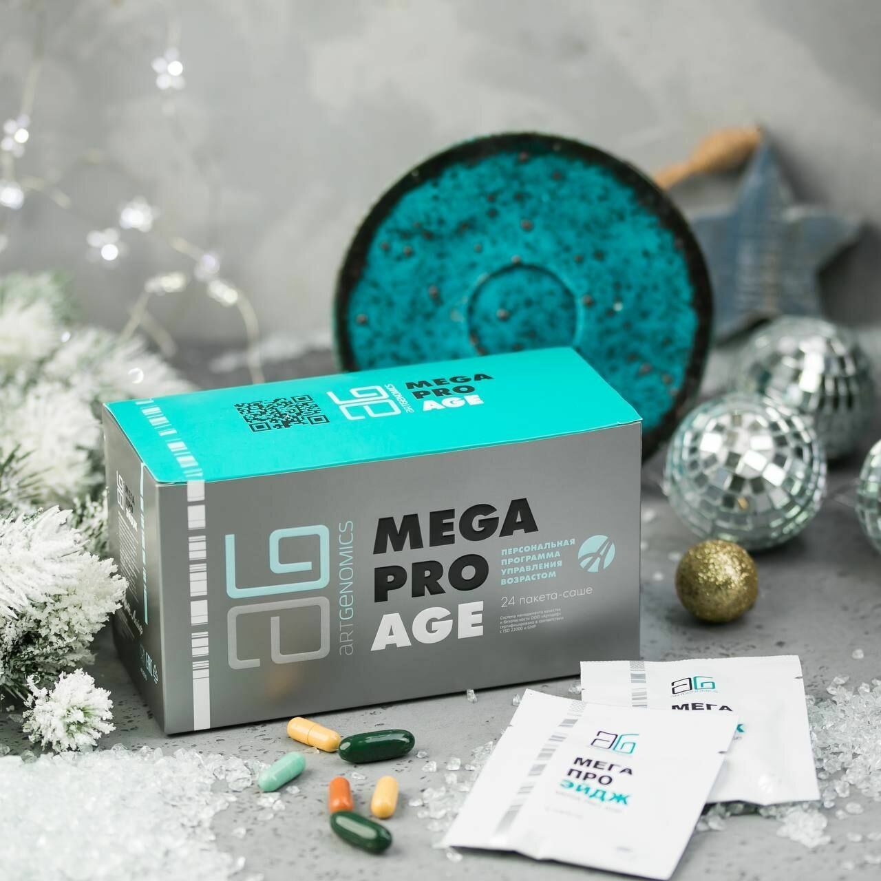 БАД Арт Лайф Программа Mega Pro Age (Мега Про Эйдж) 24 пакета-саше. Нутрицевтический комплекс антивозрастного действия