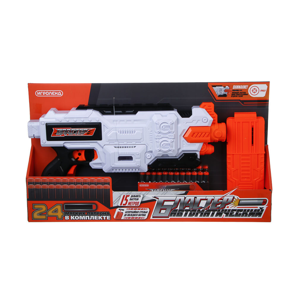 Бластер Игроленд Insanity автоматический