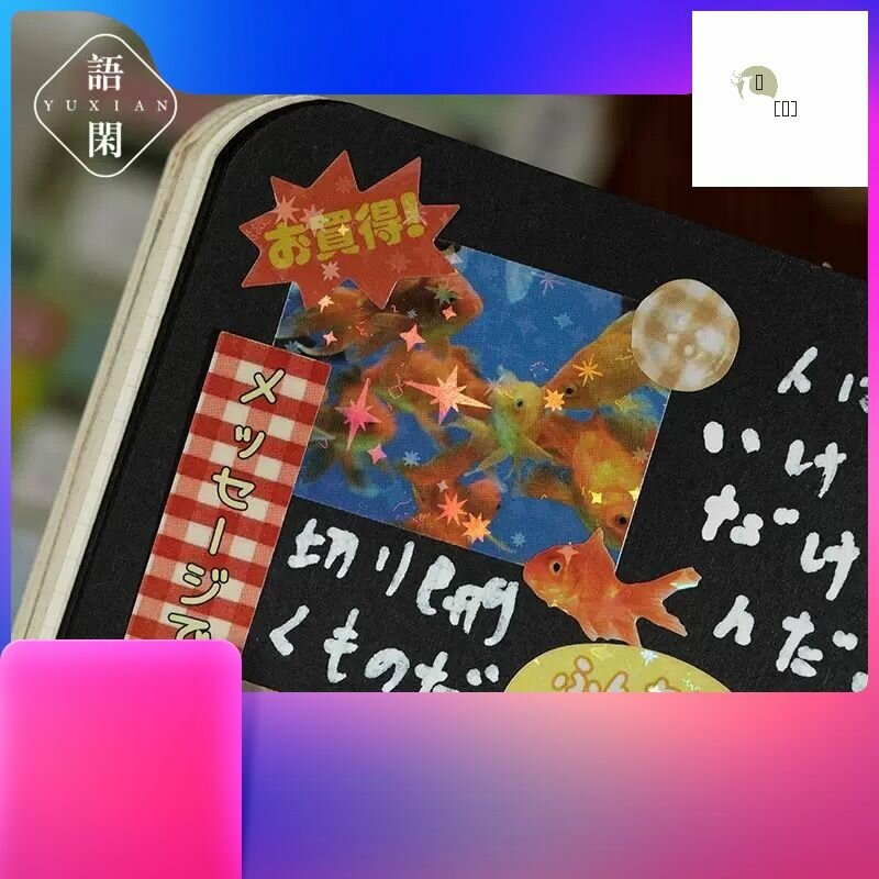 Эксклюзивный блокнот для стикеров в японском стиле