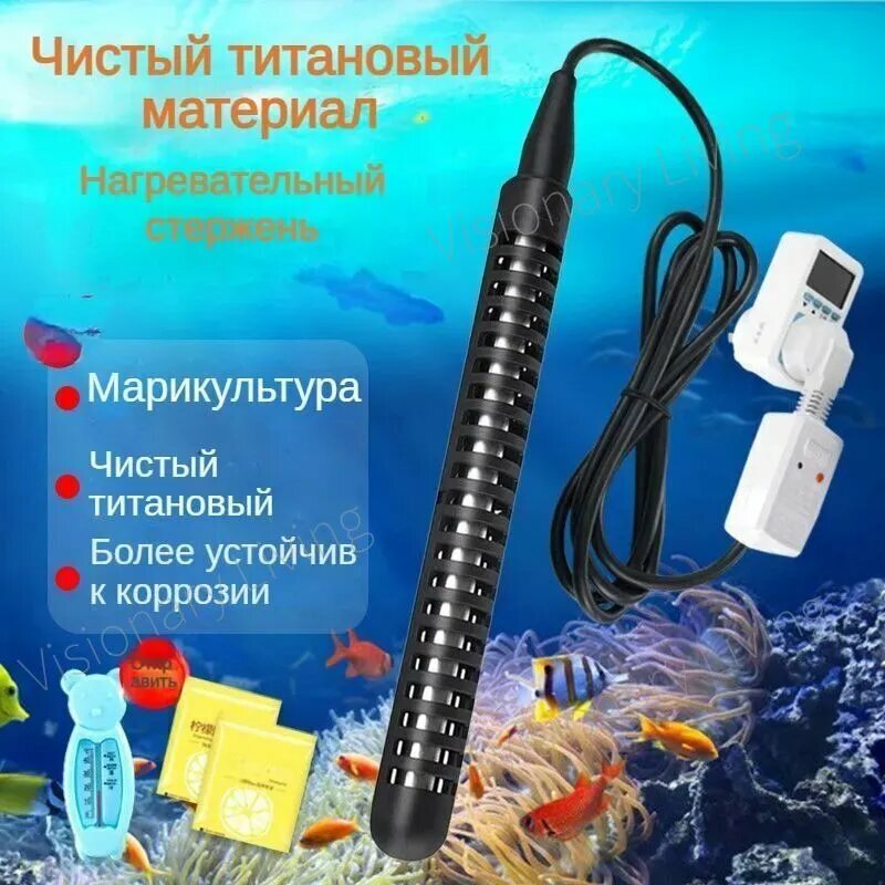 KNOW EASY-Антиобледенитель для пруда нагревательный прибор ,220V/1200W