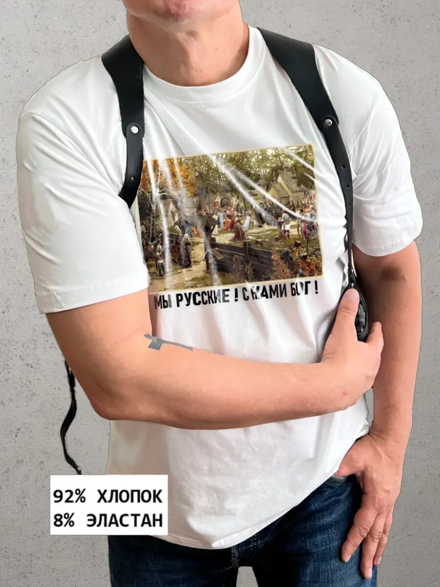 Футболка спортивная