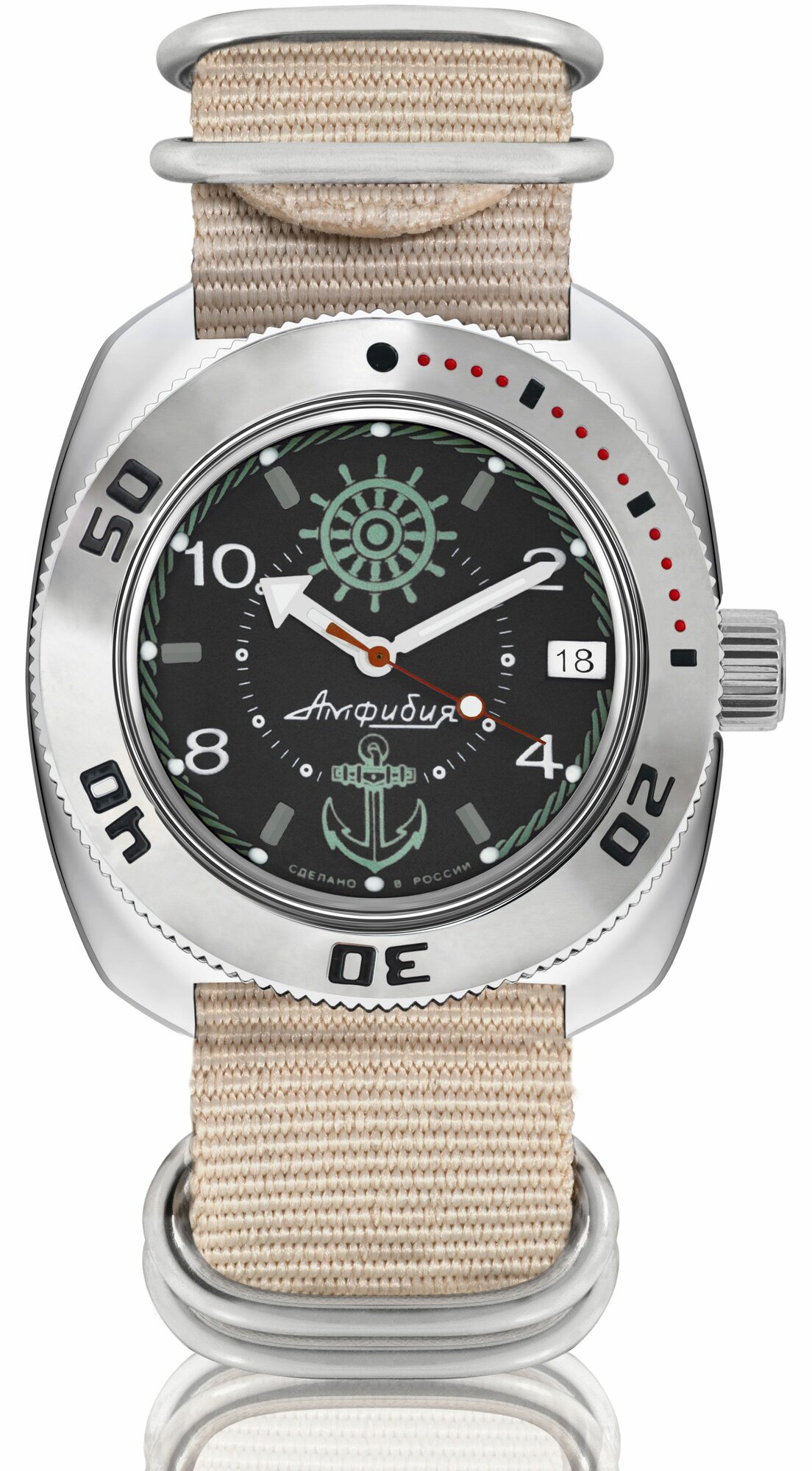 Наручные часы Амфибия