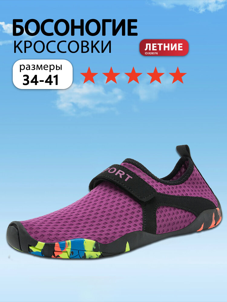 Кроссовки