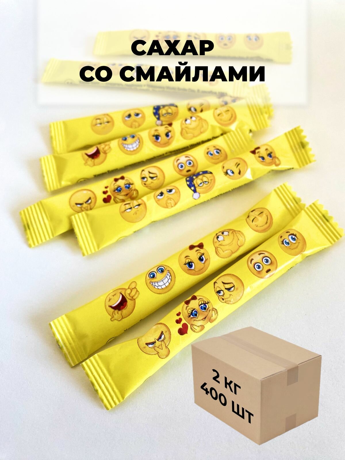 Сахар порционный 2кг/400шт