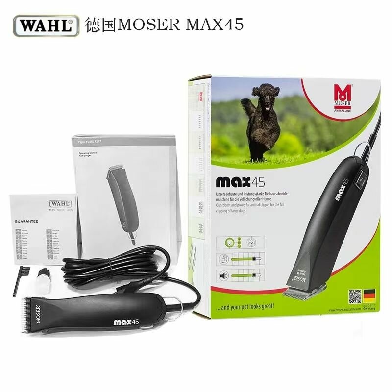 Машинка для стрижки животных