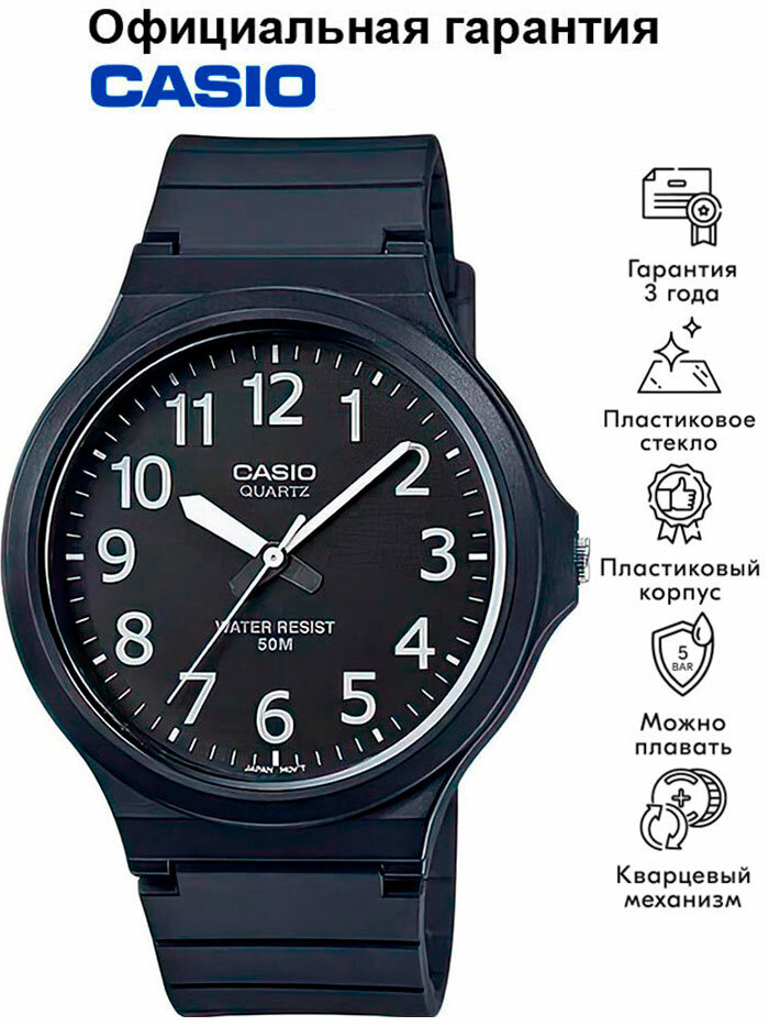 Наручные часы Collection