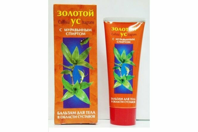Золотой УС муравьиный спирт бальзам д/тела 125мл