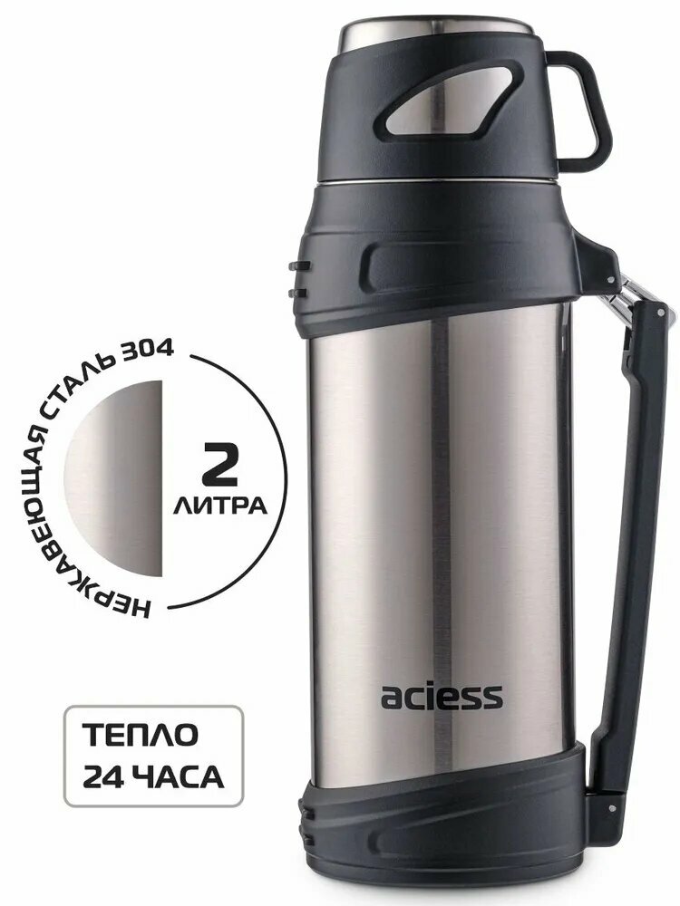 Термос ACIESS, нержавеющая сталь, 2 л, серебристый, чёрный матовый