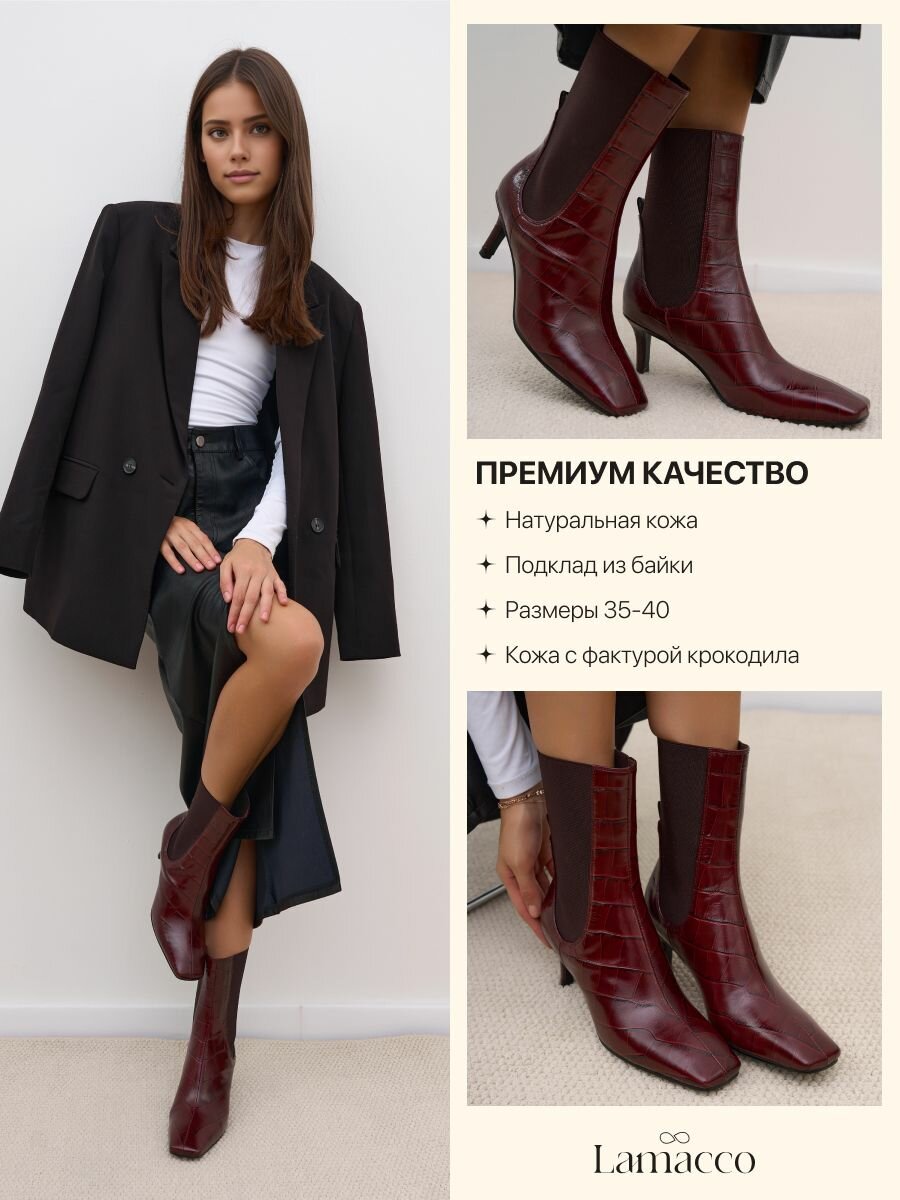 Ботинки челси