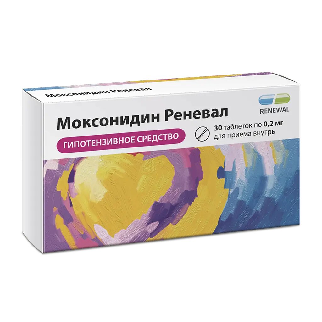 Моксонидин Реневал таблетки покрыт. плен. об. 0,2 мг 30 шт