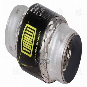 Виброкомпенсатор выхлопной трубы (гофра) 45x100 innerbraid (нержавеющая сталь) Trialli арт. ft 45100