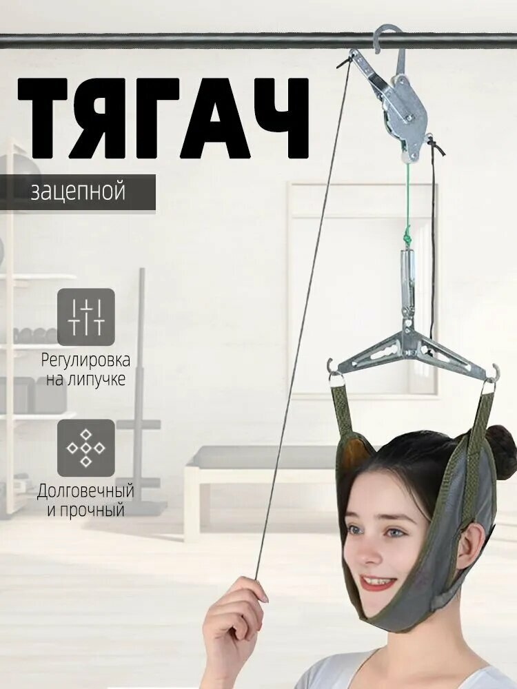 Тренажер для шеи дженерик