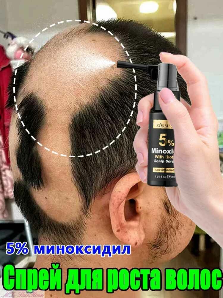 Концентрат для волос