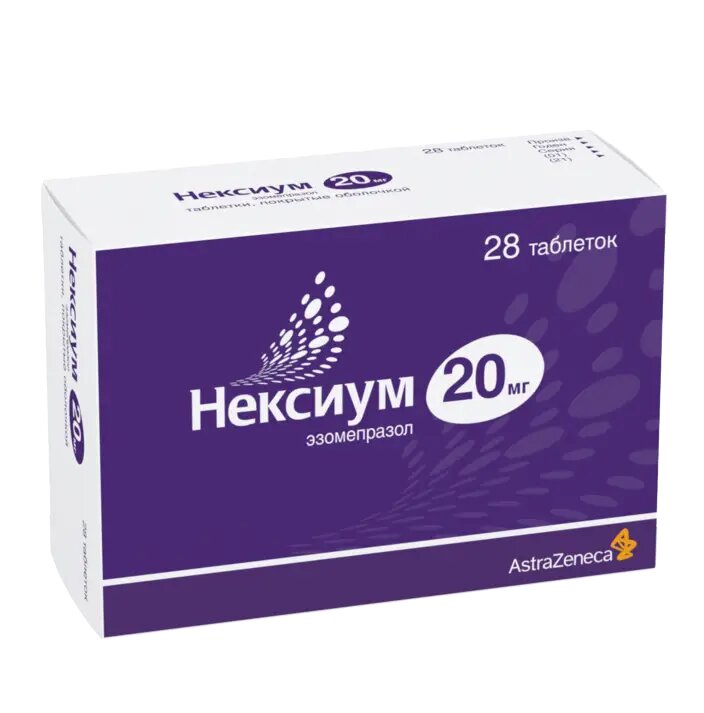 Нексиум таблетки кишечнорастворимые покрыт. плен. об. 20 мг 28 шт
