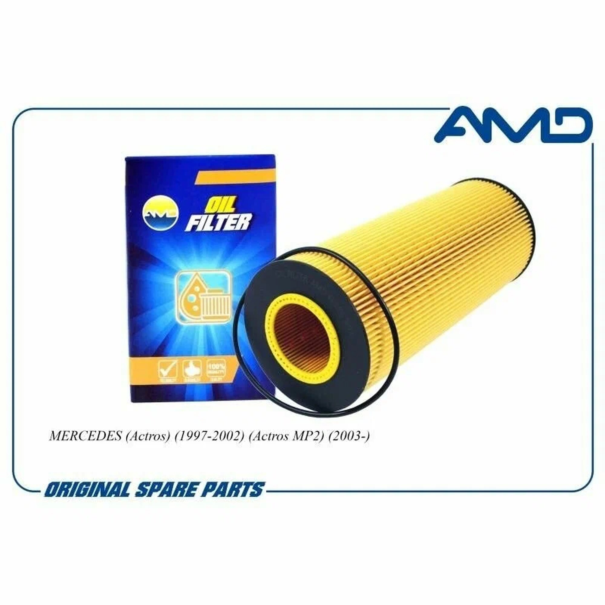 Фильтр масляный AMD AMDFL386, для MERCEDES Actros/MP2, бумажный, 1 шт
