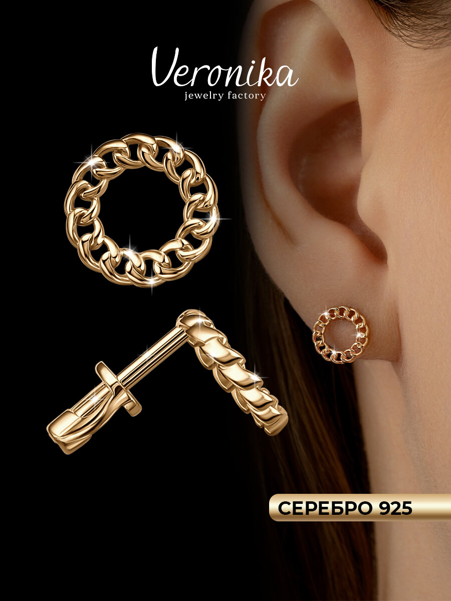 Серьги пусеты, серебро, 925 проба, золочение