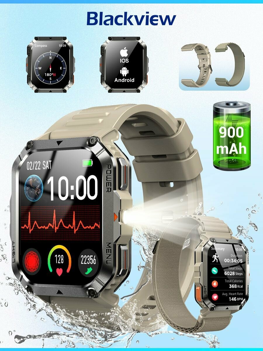 Умные часы Blackview W70 Pro, подходят для использования на улице, Хаки