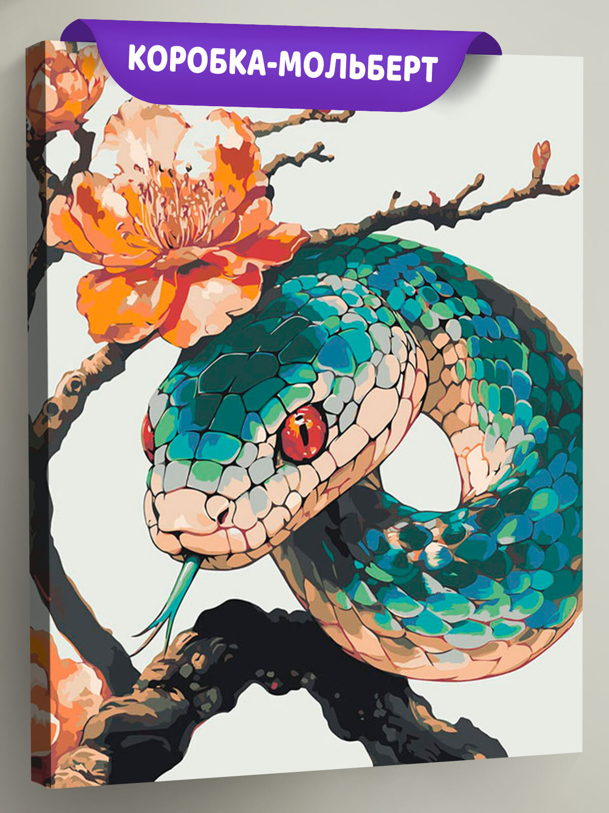 Картина по номерам на холсте с подрамником "Зеленая змея и сакура, животные" Раскраска 40x50 см, Фэнтези Деревянная