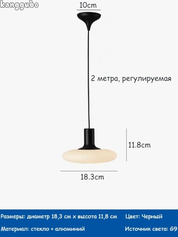 Стеклянная люстра — фото 1
