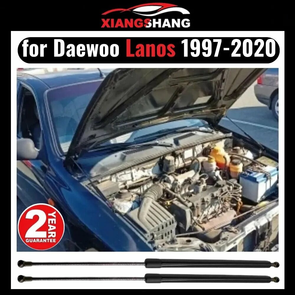 Газовые упоры капота для Daewoo Lanos 1997-2020 "Амортизаторы" Дэу Ланос (2 шт)