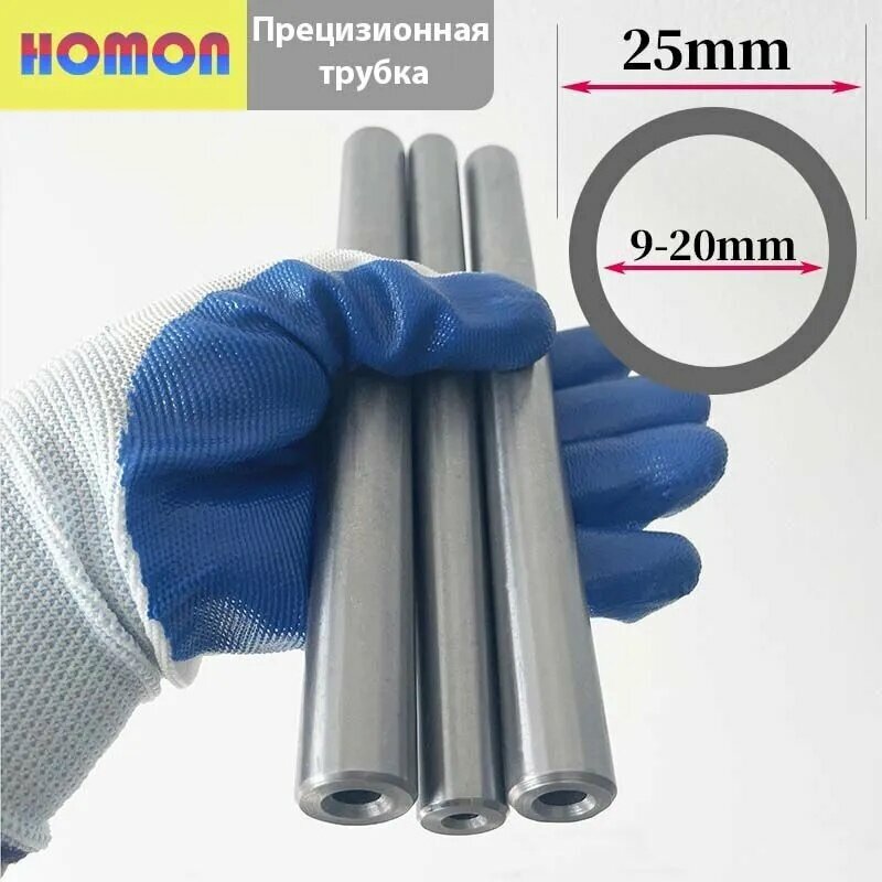 25x9 мм - точная бесшовная стальная труба, металлический сплав 42CRMO