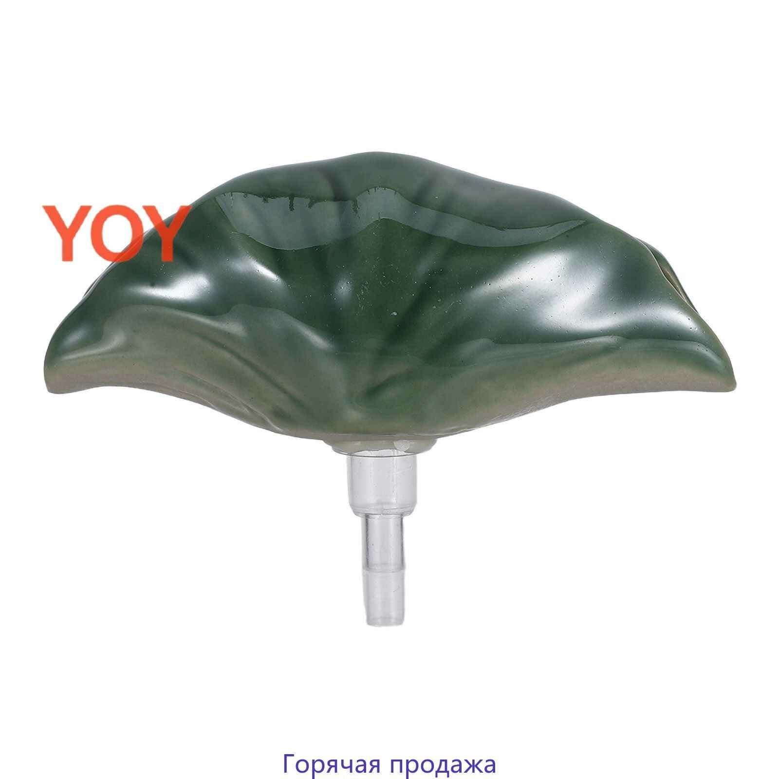 Излив для водопада