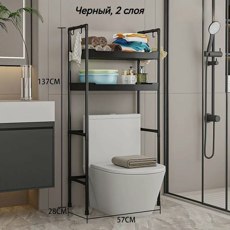 Стеллаж для ванной, 57х28х137 см