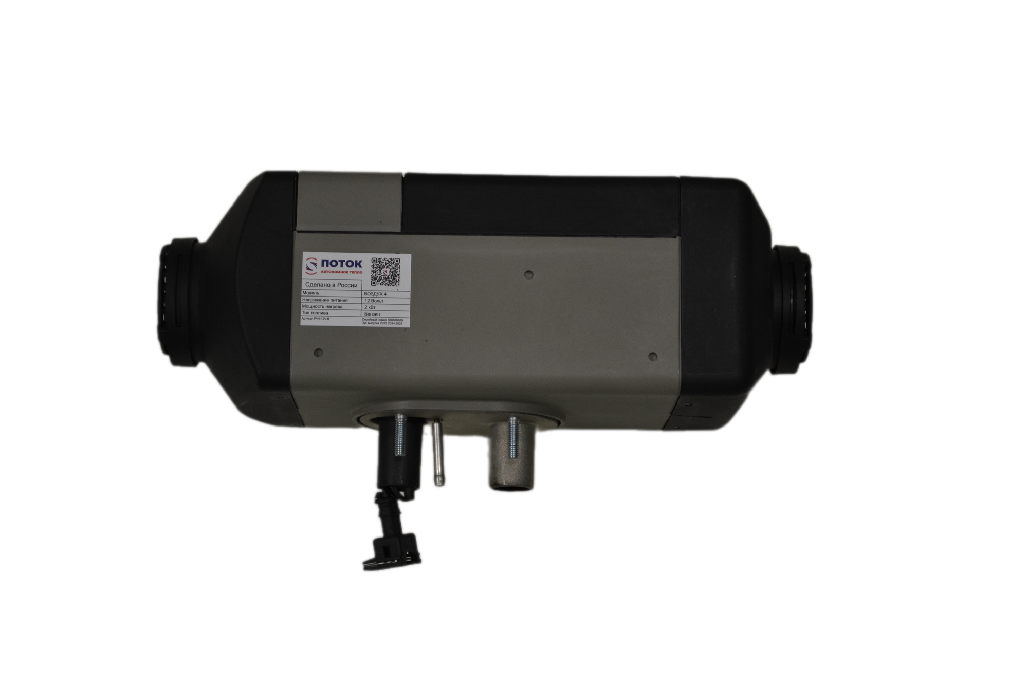 Автономный отопитель дизельный 12 v