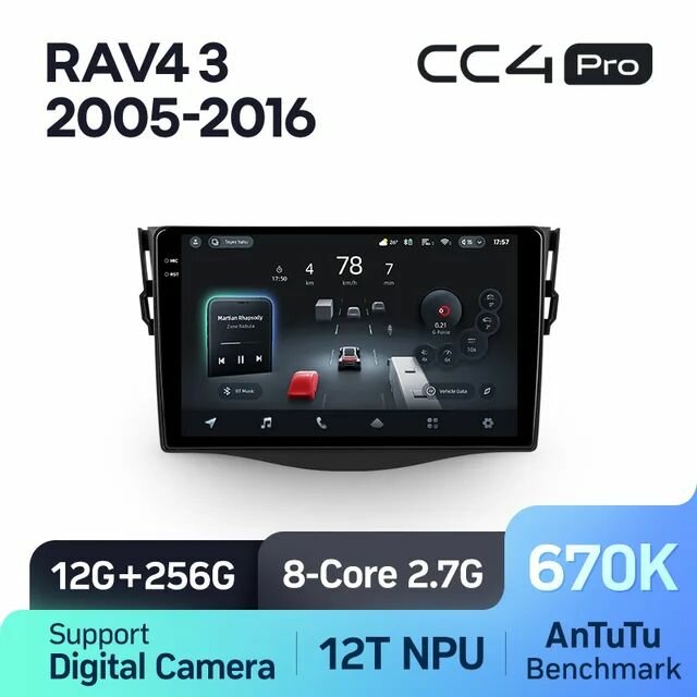 Магнитола Teyes CC4 Pro 12-256 Toyota RAV4 3 XA30 2005-2016 9.5"