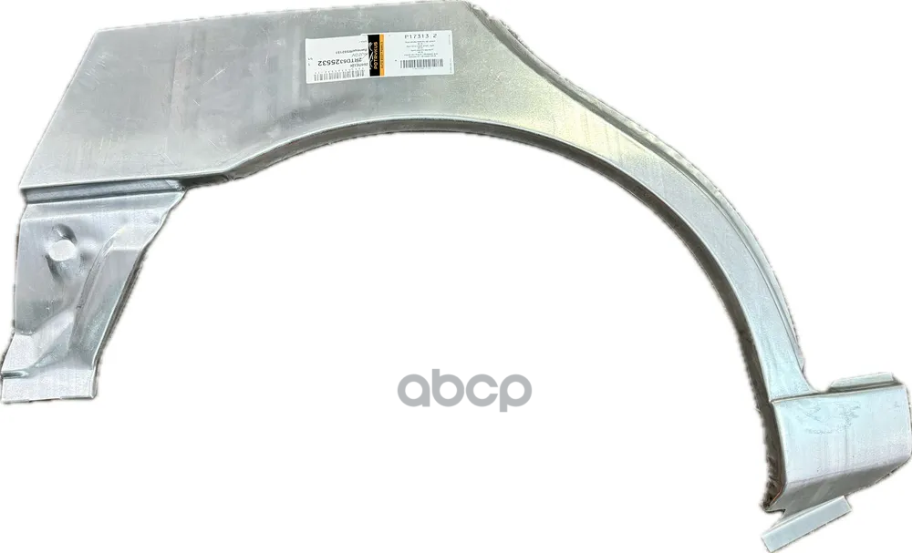 Арка крыла задн прав DAEWOO: LANOS 97-03 4/5 дв (оцинковано!) (Страна производства: Польша) Potrykus арт. P173132