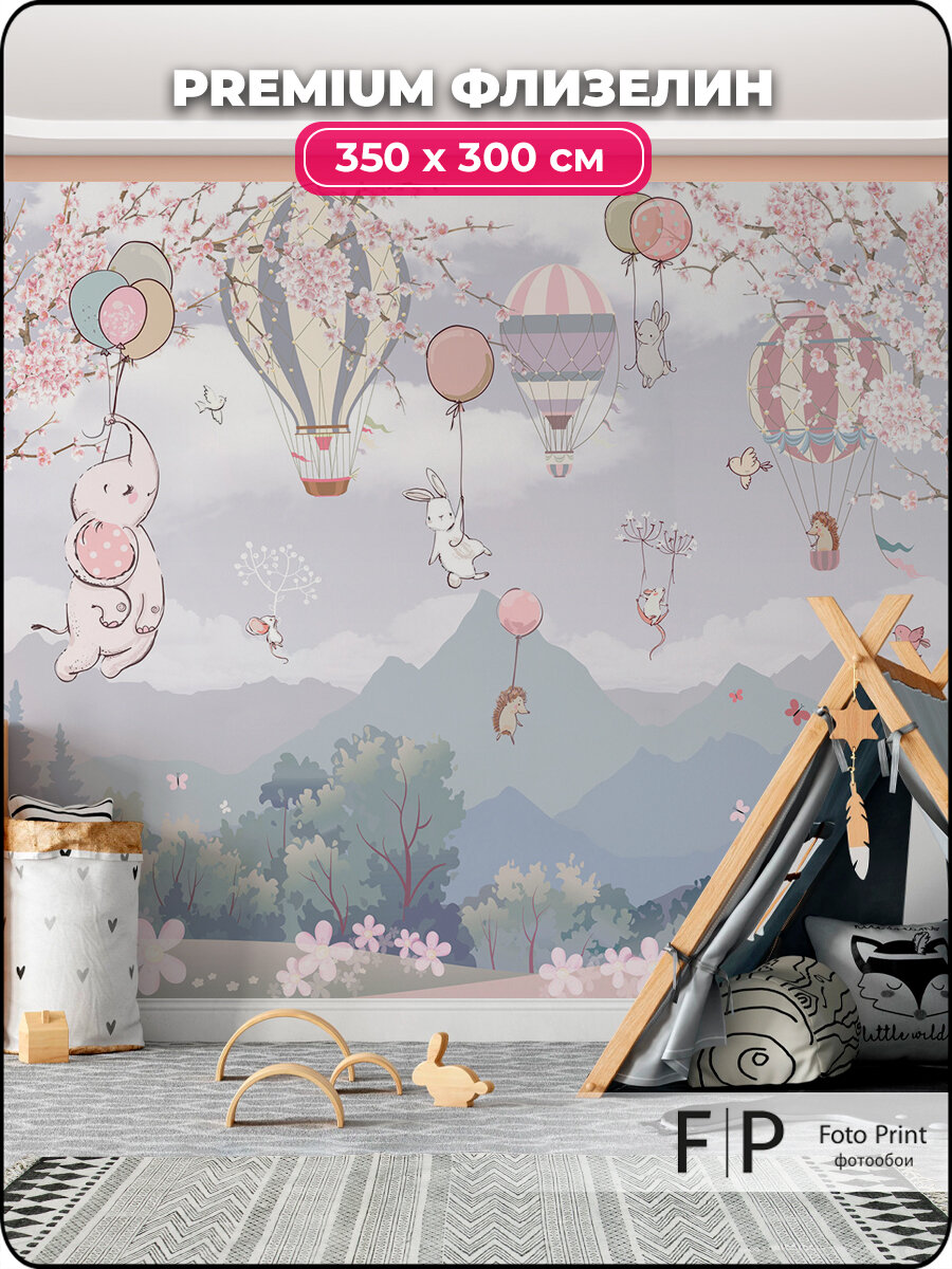 Фотообои на стену детские флизелиновые Foto Print "Полет животных" 350x300 см, для мальчика или для девочки